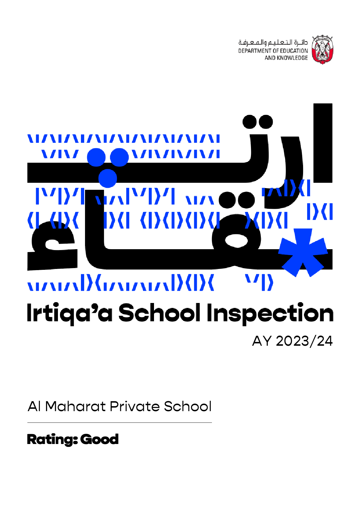 Al Maharat Private School Inspection Report - WhichSchoolAdvisor