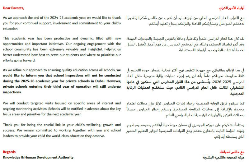 Joy as KHDA Dubai School Inspections STOP for Second Year to Focus on ...