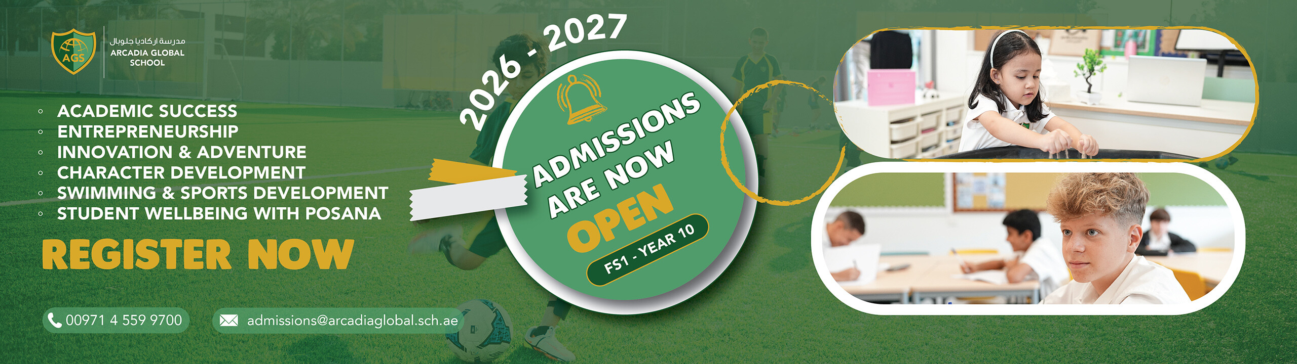 Innoventures Education Confirms DIA IB Powerhouse for Town Square Dubai ...