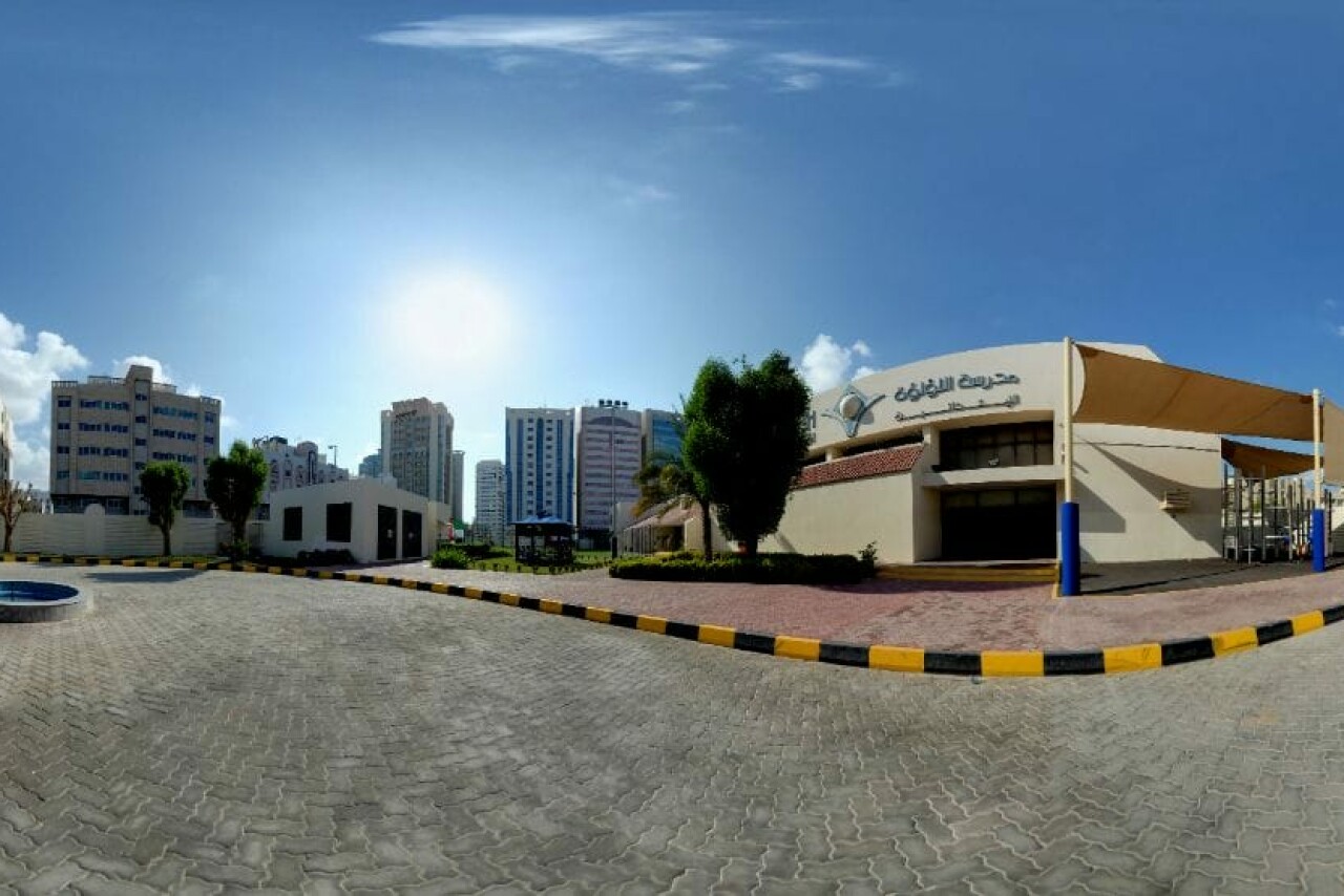 Muna British Academy: Review | SchoolsCompared.com